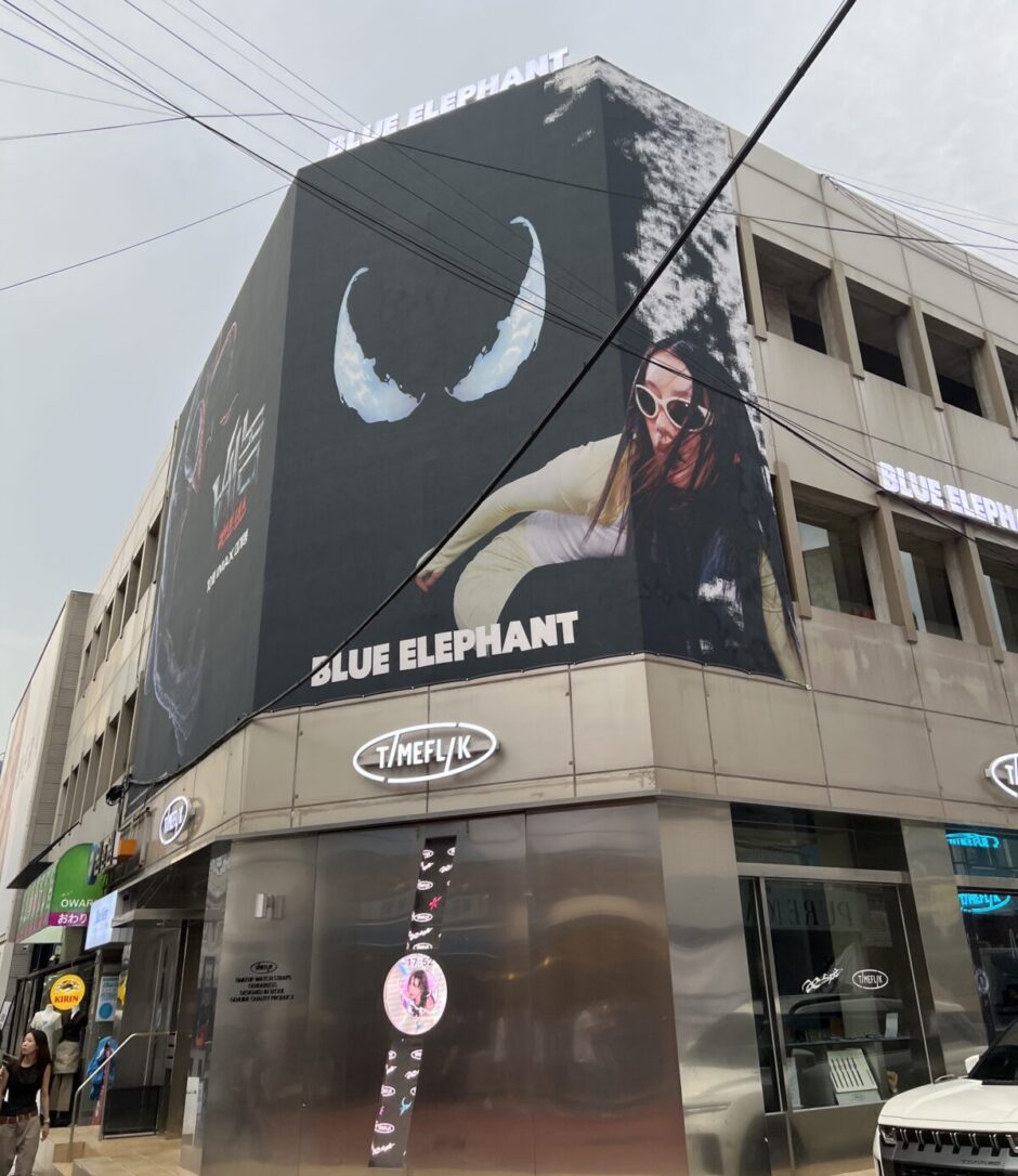 聖水(ソンス)にある「BLUE ELEPHANT(ブルーエレファント)」に行ってきました！ | カッチかんこくご