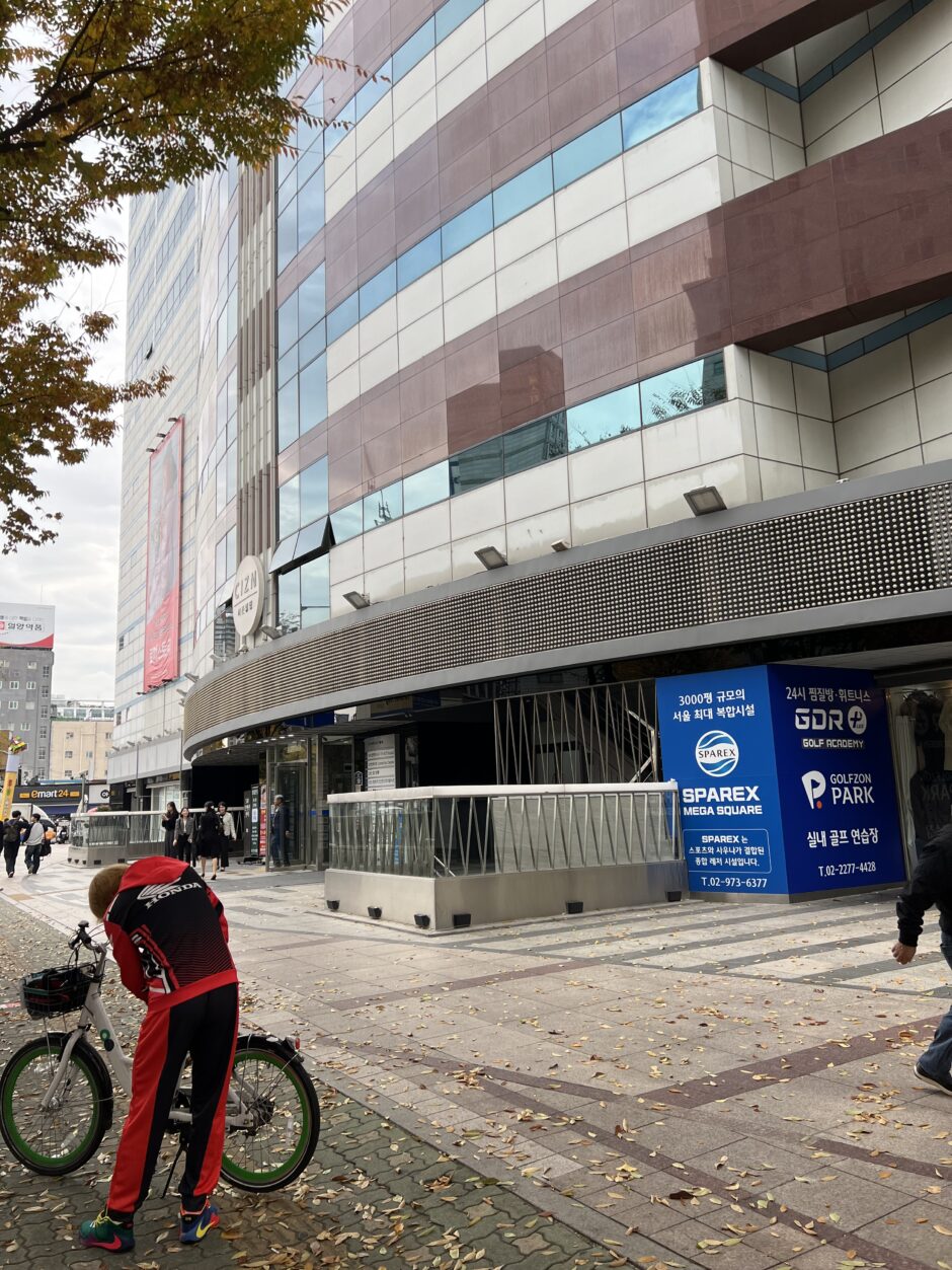 今ソウルのチムジルバンに行くならSPAREX(スパレックス)東廟(トンミョ)がオススメです！ | カッチかんこくご