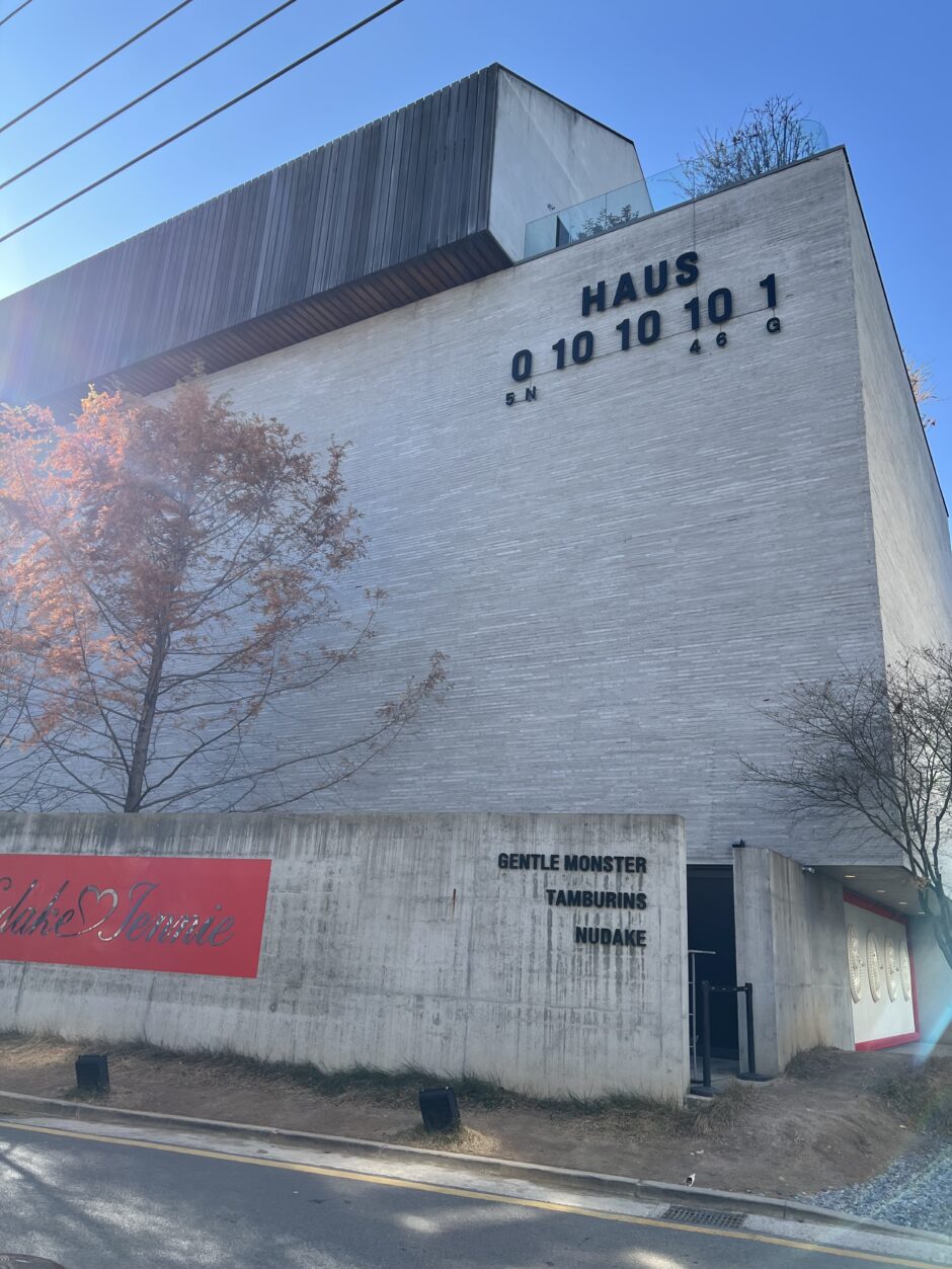 狎鷗亭(アックジョン)タンバリンズやジェントルモンスターがある「HAUS DOSAN」ご紹介！ | カッチかんこくご